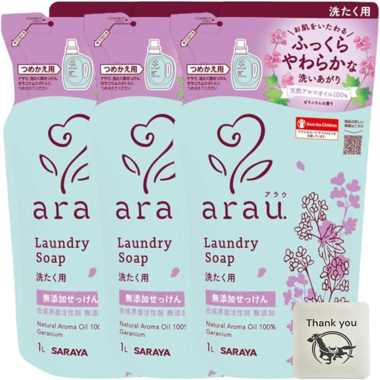 Amazon | サラヤ アラウ. 洗たく用せっけん 無添加 ゼラニウムの香り 詰め替え 1L 3個セット + Kunutonnオリジナルロゴ入りeおまけ付 | Kunutonn | 液体洗剤