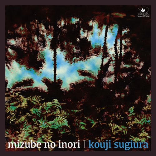Play mizube-no-inori by Kouji Sugiura on Amazon Music