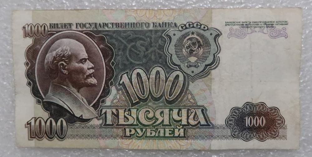 Buy Banknotes Collection-Soviet 1992 Edition 1000 Rwub Lenin Family ...