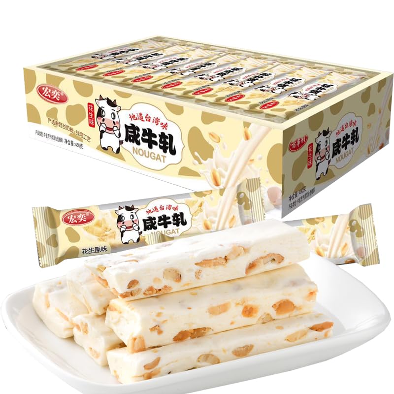 450g nougat sweet and salty nougat peanut candy candy candy cow ginning ...