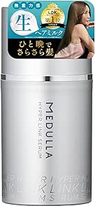 Amazon | 【パサつき知らずの髪へ】ハイパーリンクセラム ヘアミルク ヘアマスク 洗い流さないトリートメント 55ml 約1ヶ月分 MEDULLA | MEDULLA | ヘア美容液 通販