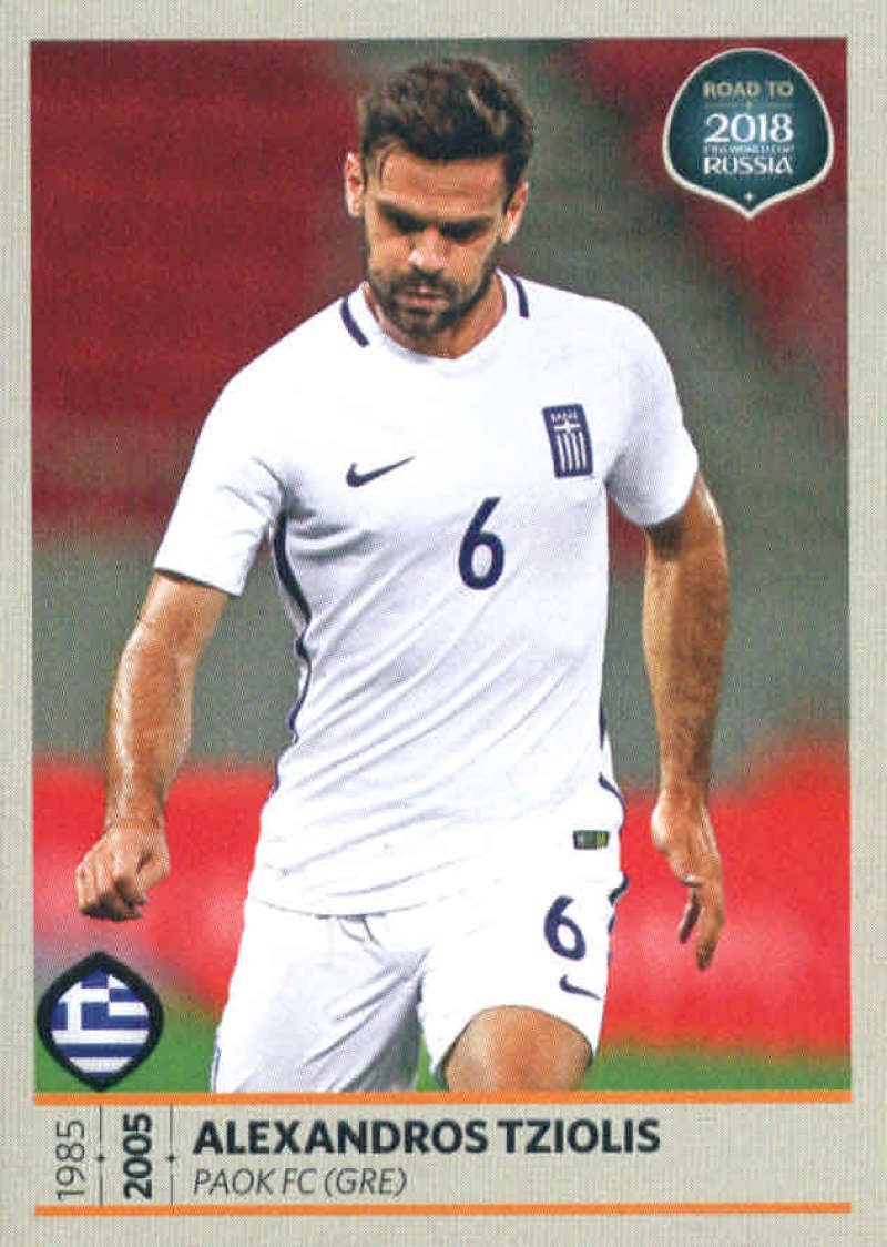 Alexandros Tziolis