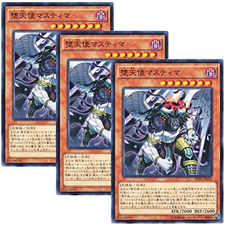 Amazon.co.jp: 【 3枚セット 】遊戯王 日本語版 SPDS-JP032 堕天使マスティマ (ノーマル) : おもちゃ