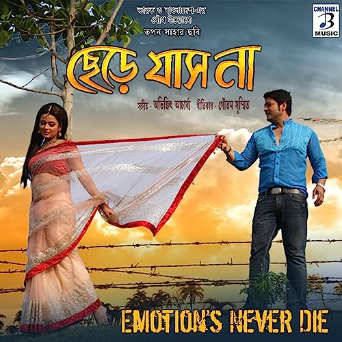 Amazon.com: Chere Jas Na (Original Motion Picture Soundtrack) : Abhijit ...