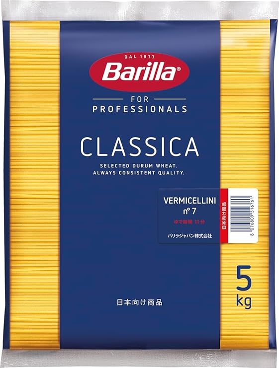 Amazon.co.jp: Barilla(バリラ) BARILLA パスタ スパゲッティ No.7 (1.9mm) 5kg [正規輸入品 ...