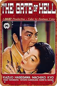 Amazon.com: Metal Tin Sign 8 X 12 Inch - Gate of Hell - Poster Metal ...