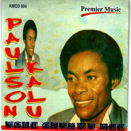 Amazon MusicでPaulson KaluのGreatest Hitsを再生する