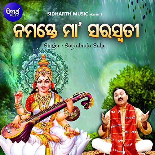 Spiele Namaste Maa Saraswati von Satyabrata Sahu auf Amazon Music ab