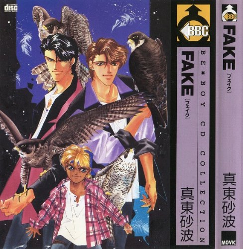Amazon.com: FAKE[CD]: 9784896011326: unknown author: Books