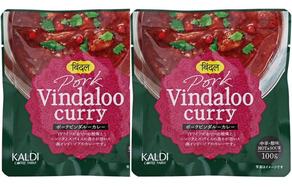 Amazon | 【2個セット】ポークビンダルーカレー 100g KALDIオリジナル | ノーブランド品 | カレー 通販