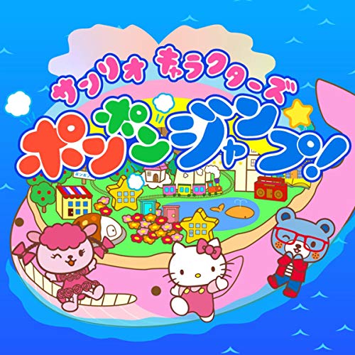 Sanrio Characters Pon Pon Jump Part 1 (TV size) by Sanrio Characters ...
