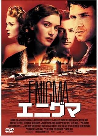 Amazon.co.jp: Enigma DVD : Computers