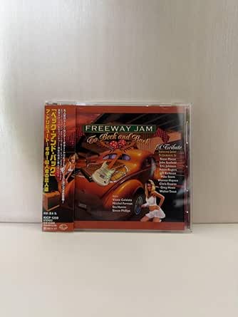 Amazon.co.jp: ベック・アンド・バック ア・トリビュート ～ ギター殺人者の恋人達～ JEFF BECK/FREEWAY JAM ...