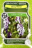 ・ブランド:グリーンフィールドプロジェクト・播種時期：3月～4月、9月～11月・すき込み時期：4月～5月・内容量：18g(約530粒)