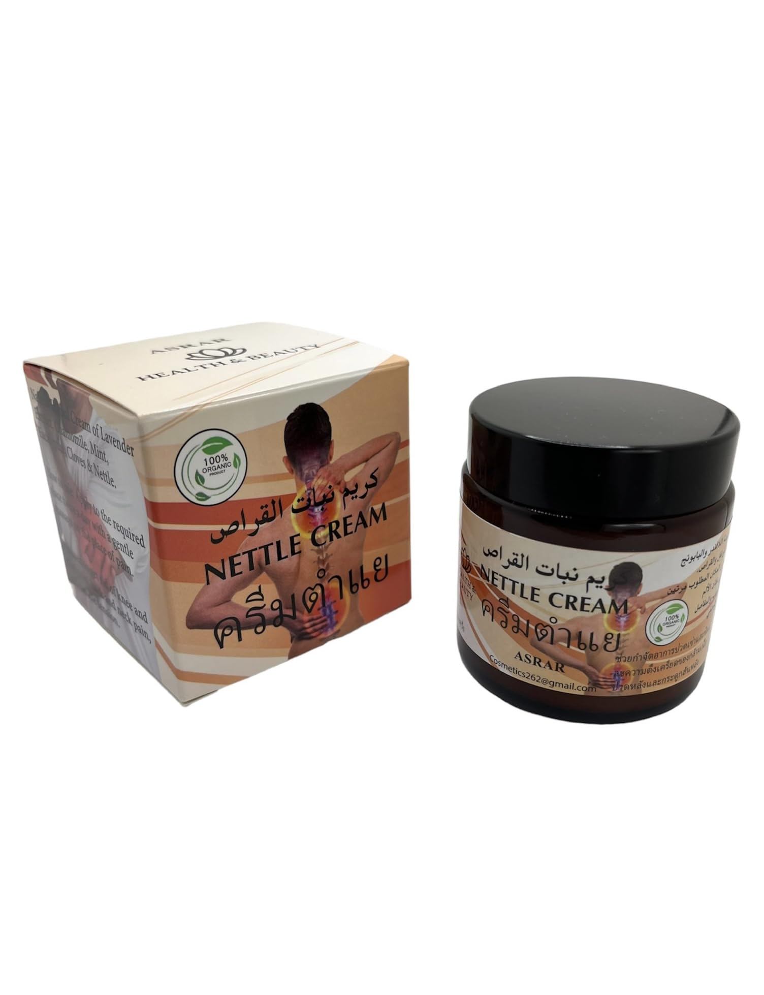 Buy Nettle cream for knee and joint pain - for disc and vertebrae pain ...