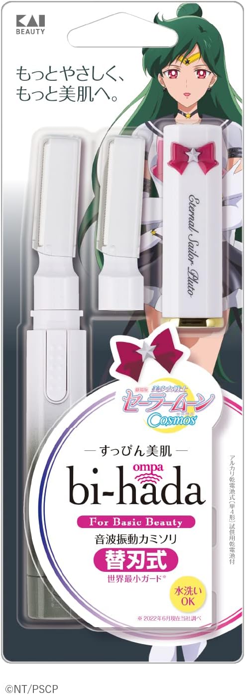 Amazon.co.jp: 貝印 bi-hada ompa L 替刃2コ付き × 劇場版 美少女戦士セーラームーンCosmos エターナルセーラープルート 電動 シェーバー 顔 フェイス 眉毛 ...
