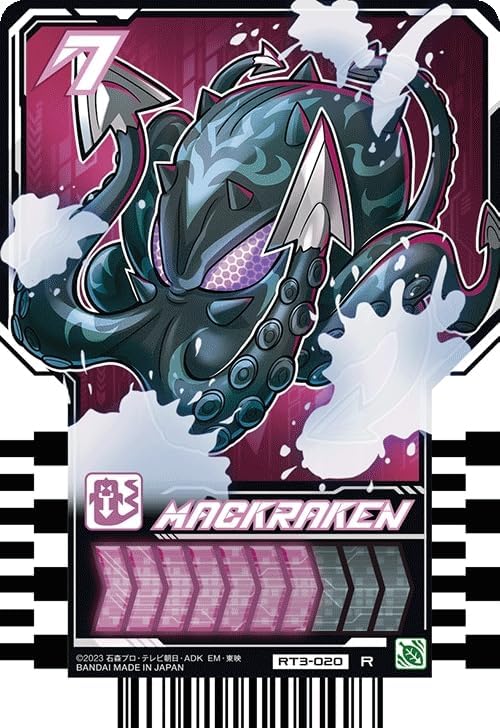 Amazon.co.jp: 仮面ライダーガッチャード ライドケミートレカ PHASE:03 RT3-020 MACKRAKEN 【R】 (マックラーケン) : おもちゃ