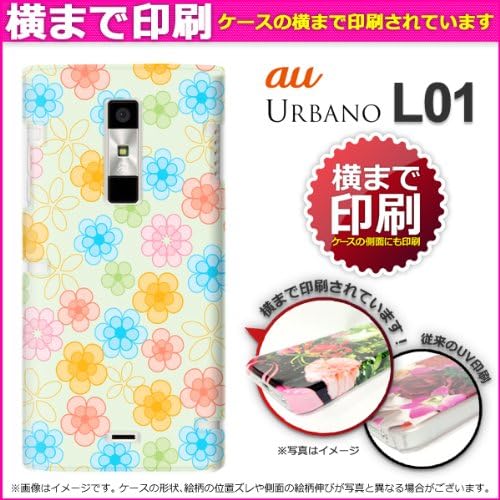 Amazon.co.jp: 3D印刷 au URBANO L01 ケース au URBANO L01(アルバーノ) カバー ハードケース[花(グリーン)/l01-3d0040] : 家電＆カメラ