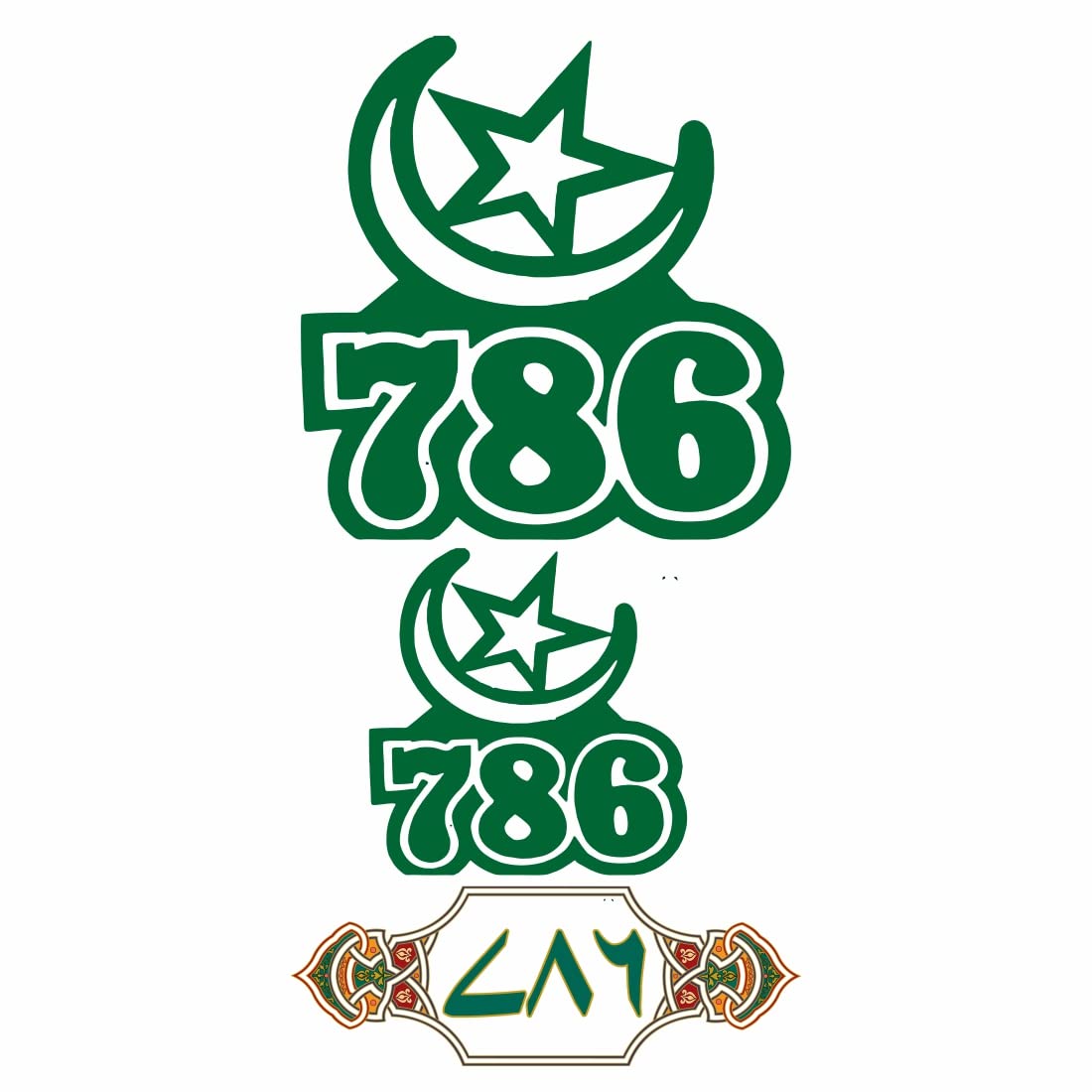 786 Urdu Logo Z33 Artguide – Artforum International