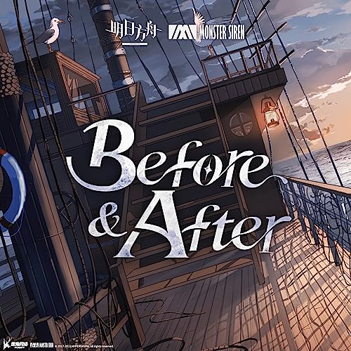 Amazon Music - 塞壬唱片-MSR, Erik Castro & David LinのBefore & After ...