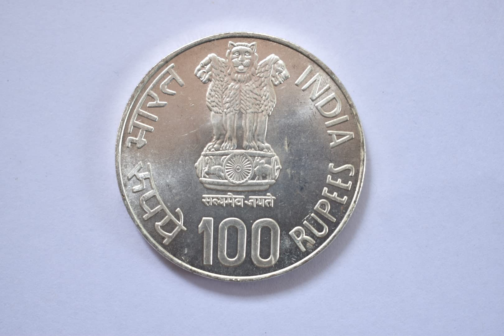 10000 Rupees Coin
