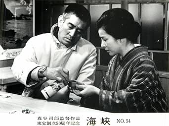 Amazon.co.jp: p42078 Strait Still Ken Takakura Sayuri Yoshinaga ...