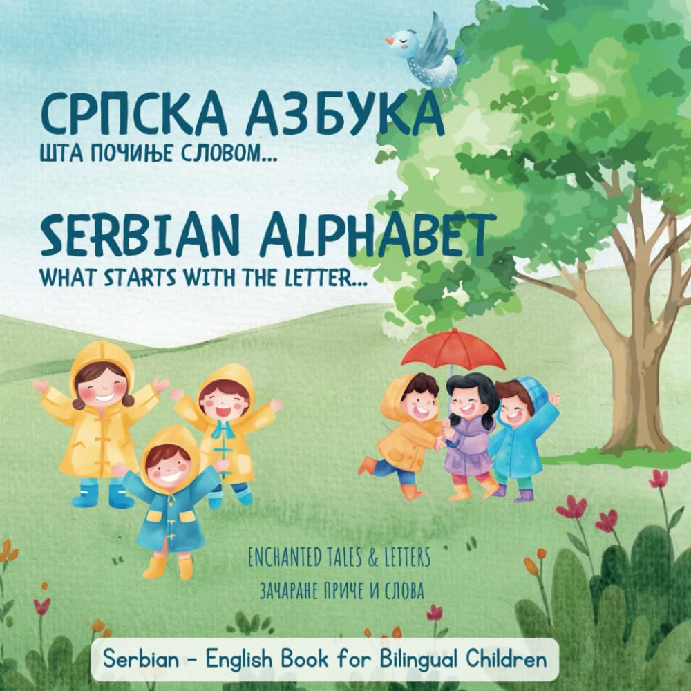 Serbian Alphabet - What Starts With The Letter...(CYRILLIC) With ...