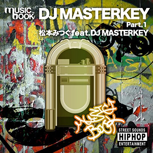 musicbook:DJ MASTERKEY Part 1 (Audio Download): 松本 みつぐ, feat. DJ MASTERKEY, 松本 みつぐ, feat. DJ ...