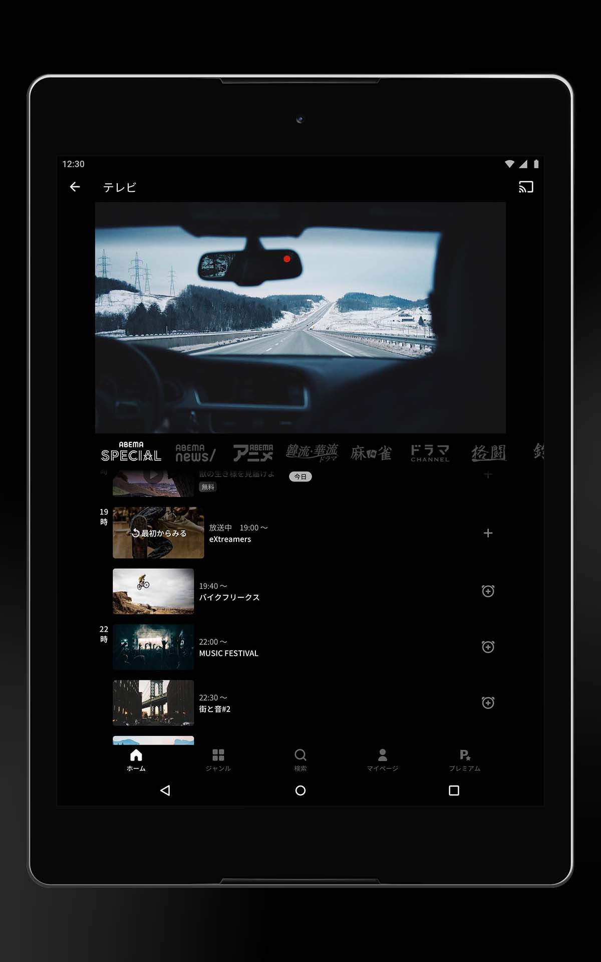 ABEMA:Amazon.com:Appstore for Android