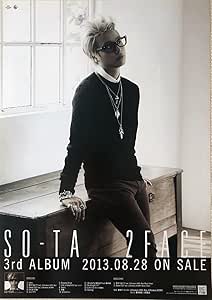 Amazon.co.jp: SO-TA B2 Announcement Poster Tube Included CD Album Blu ...