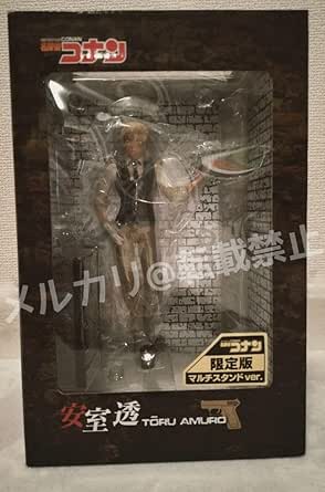 Amazon.co.jp: Toru Amuro Multi Stand Version Complete Figure : Hobbies