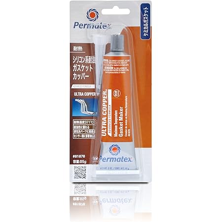 Amazon.com: Permatex 81878 Ultra Copper Maximum Temperature RTV ...