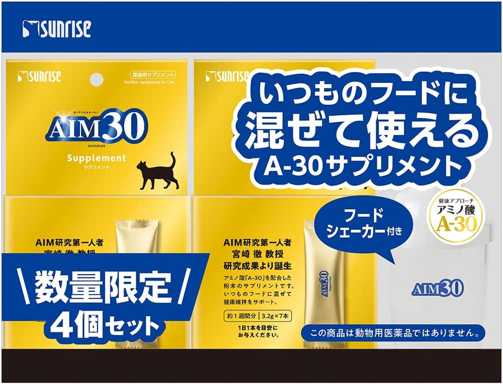Amazon | AIM30 サプリメント 4個セット+シェーカー付き | AIM | 胃腸薬・整腸剤 通販