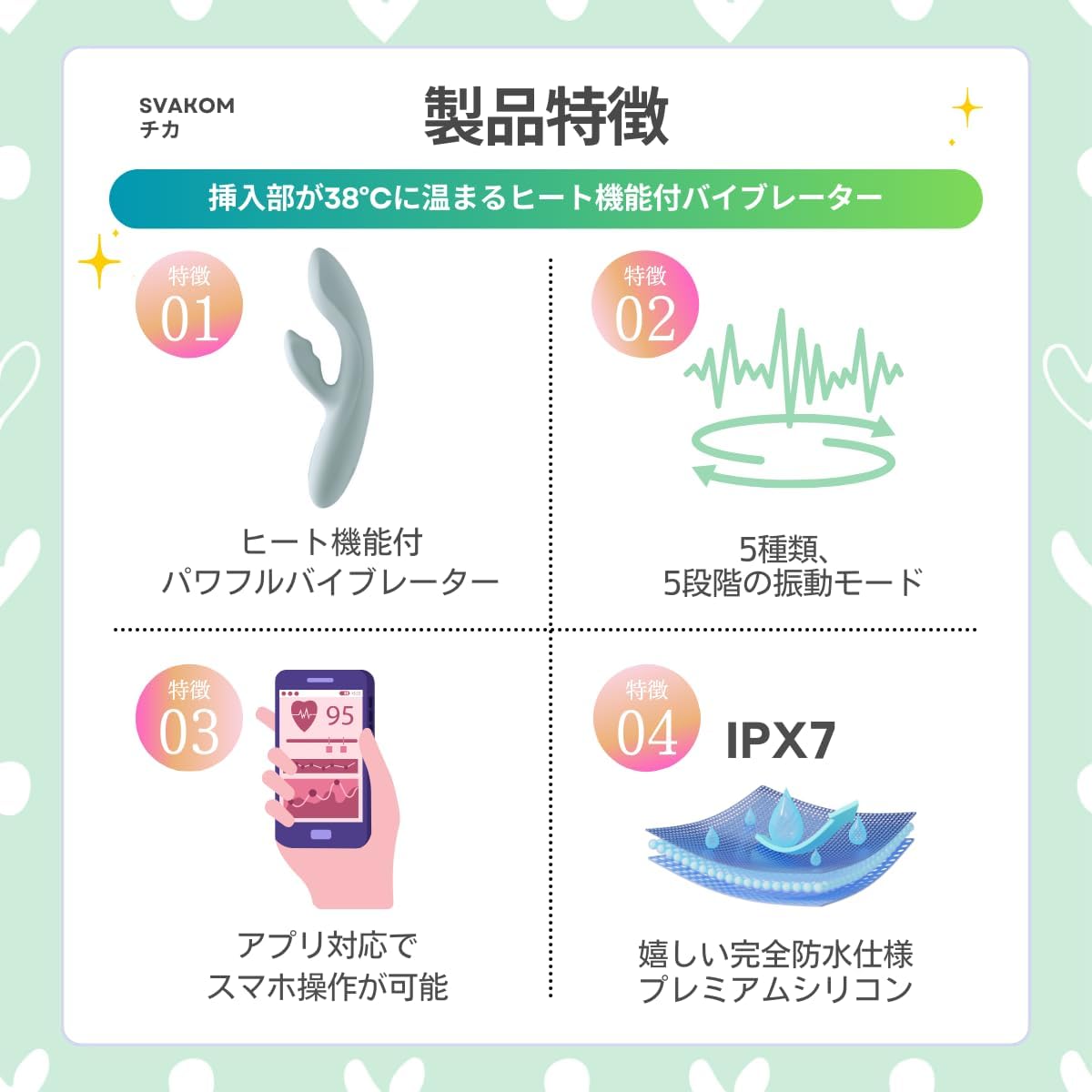 Svakom Chika App-Controlled Flexible Warming Rabbit Vibrator User Manual