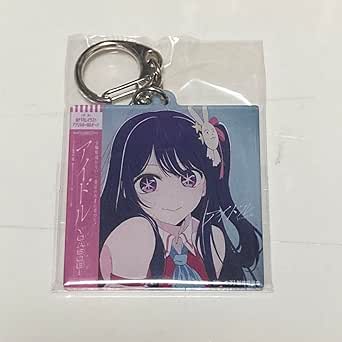 Amazon.co.jp: YOASOBI Yoasobi Merchandise Idol Bonus Item Hoshino Eye ...