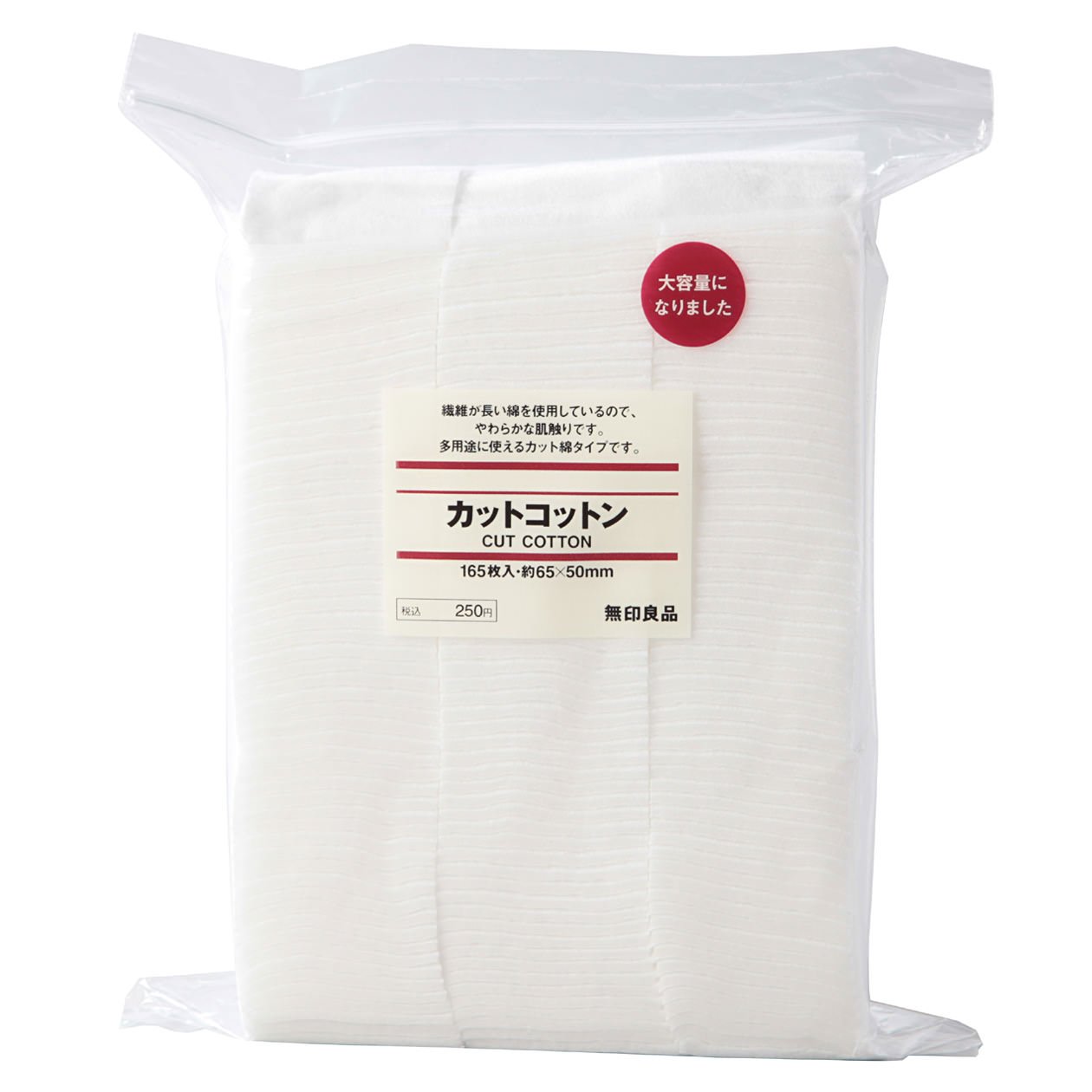 Amazon.com: MUJI Cut Cotton 165pcs 65x50mm : Industrial & Scientific