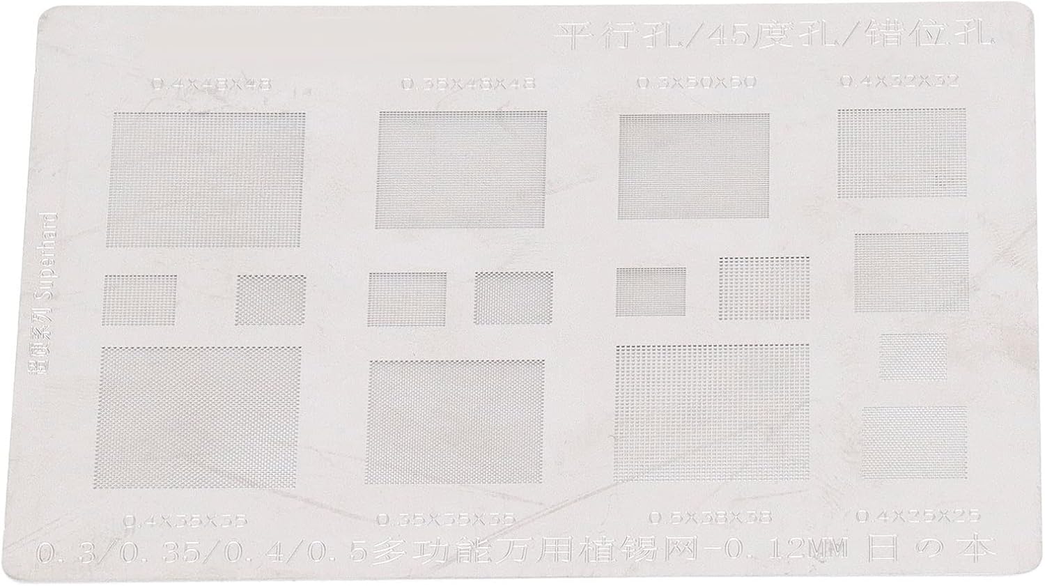 Reballing Stencils Universal Reballing Rework Net Stencils Steel ...