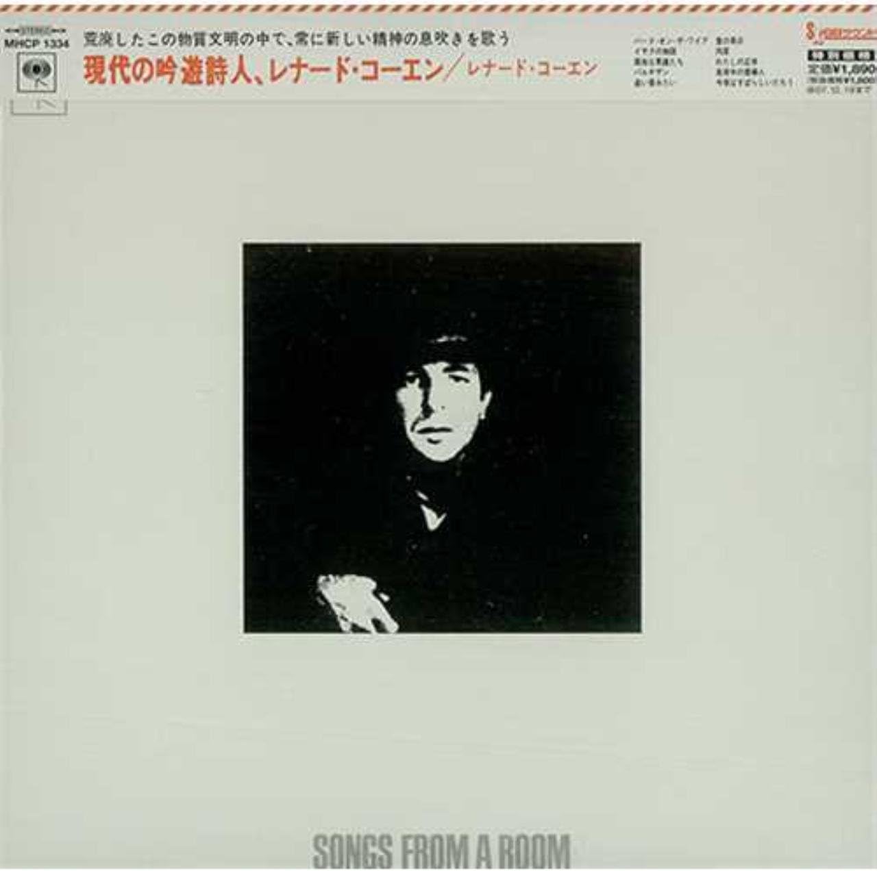 Songs From a Room (Mlps): Amazon.co.uk: CDs & Vinyl