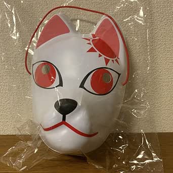 Amazon.co.jp: Kamado Kanjiro Mask : Toys & Games