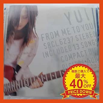 Amazon.co.jp: 1st YUI／FROM ME TO YOU 衝撃デビュー!! : おもちゃ