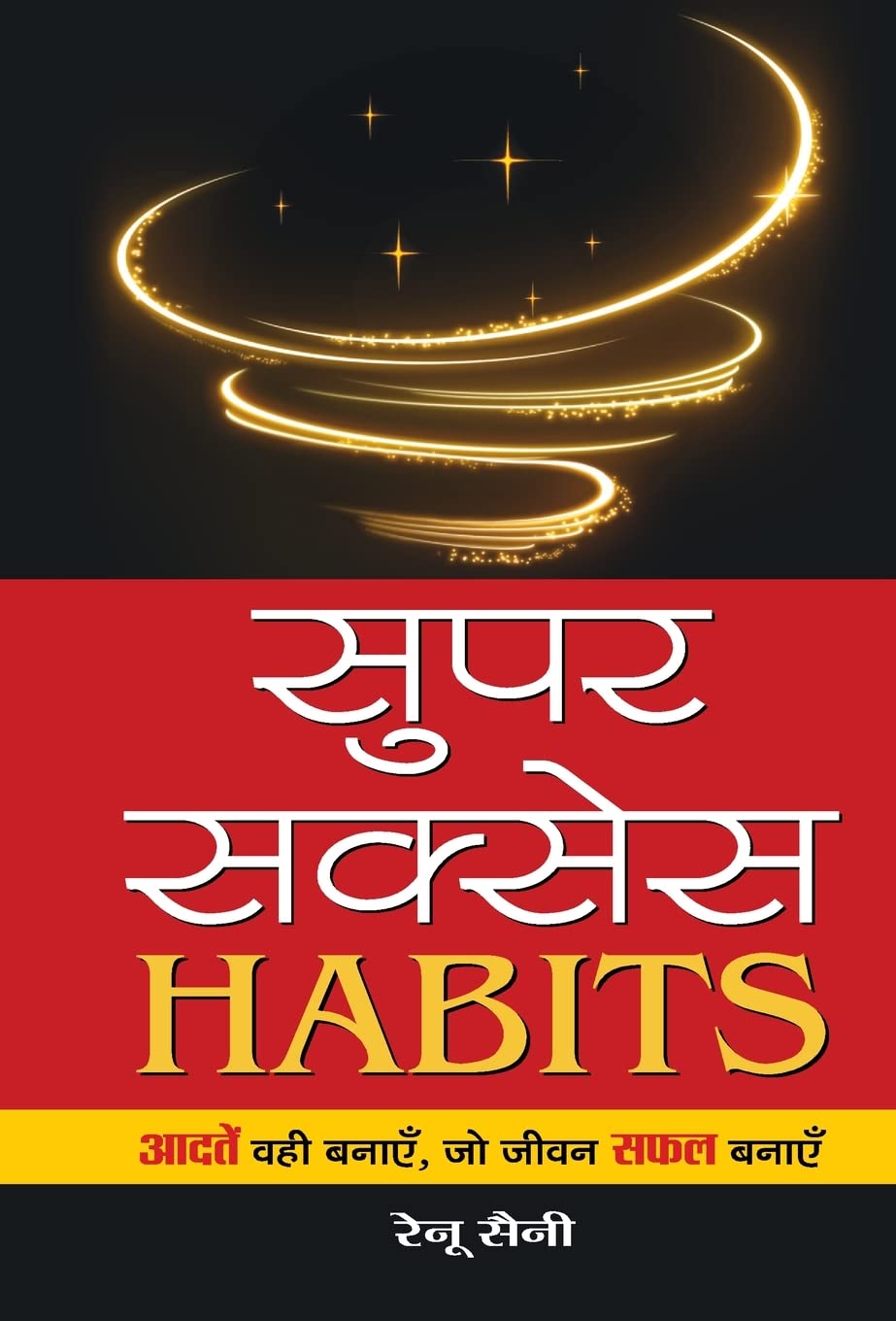 Buy Super Success Habits Book Online at Low Prices in India | Super ...