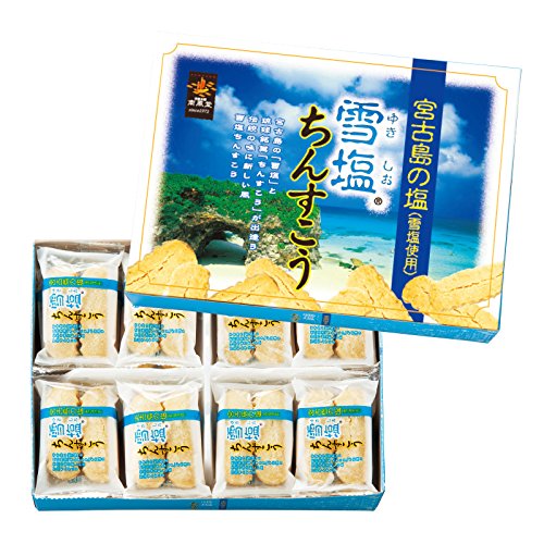 Amazon.com : Japanese Souvenir Yukishio Chinsuko (Okinawa) E7710117 ...