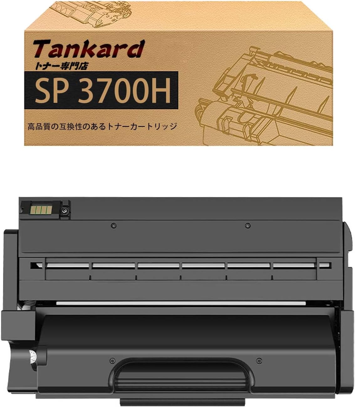 Amazon.co.jp: 【Amazon.co.jp限定】リコー用 SP 3700H 大容量（ブラック ）互換トナーカートリッジ 対応機種：Ricoh SP 3700 SP 3700SF ...