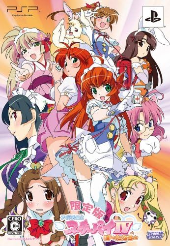 Idol Janshi Suchi-Pai IV Portable [Limited Edition] : Amazon.es ...