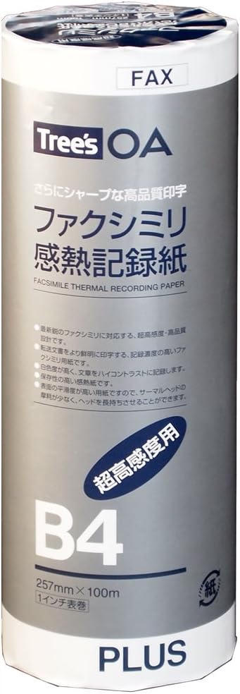 Amazon | プラス FAX用紙 GIII超高感度ファクシミリ用 B4 1型 257mm×100m 57-316 | FAX・ワープロ用感熱紙 | 文房具・オフィス用品