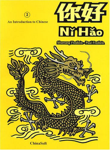 Amazon.com: Ni Hao Level 2 Textbook (Simplified Character Edition ...
