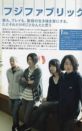 Amazon.co.jp: Monthly songs Fuji Fab * Masahiko Shimura "Sugar!!" Songs ...