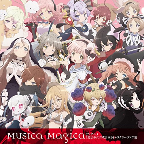 Amazon.com: Magical Girl Raising Project Character Song Collection ...