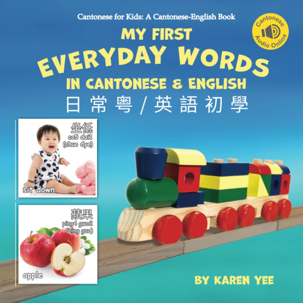Snapklik.com : My First Everyday Words In Cantonese And English:
