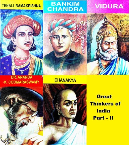 Amazon.com: Great Thinkers of India (Part II Book 2) eBook : Sunandamma ...